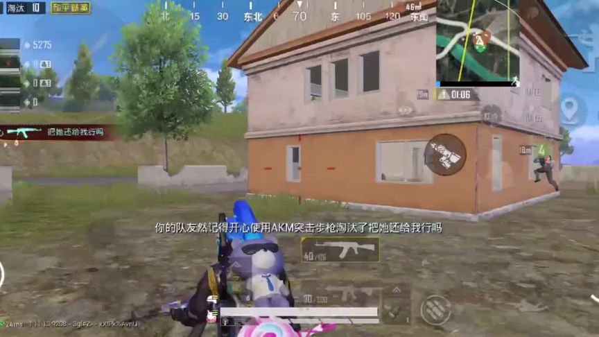 异地固有距离 但恋爱没学过地理