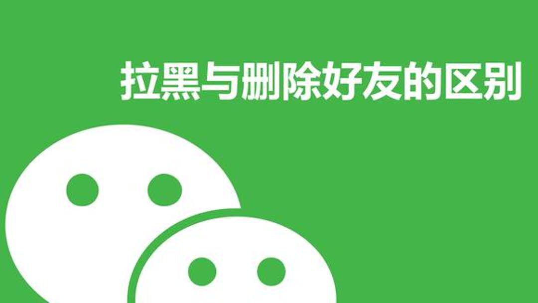 你把对方的微信拉黑后，你还能给她发送消息吗？
