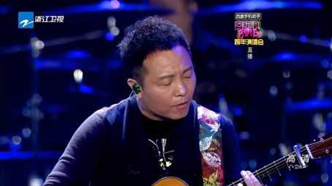 跨年演唱会(下):许巍带来精彩串烧歌曲,谁的摇滚青春没有许巍