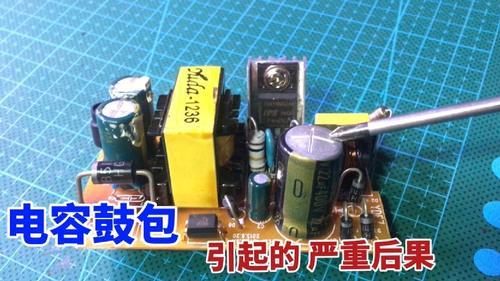 为什么电容鼓包就必须更换?教授傅分析下原因,涨知识了