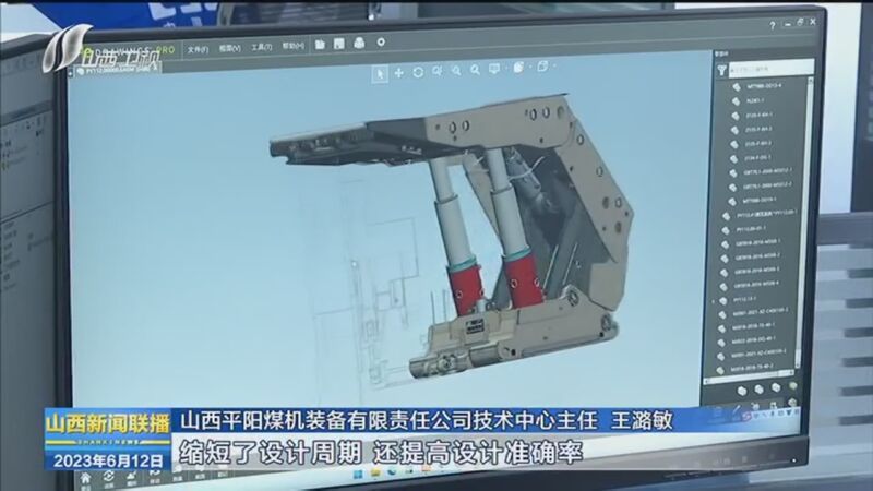 [山西新闻联播]新时代新征程新伟业·奋发有为推动高质量发展 我省...