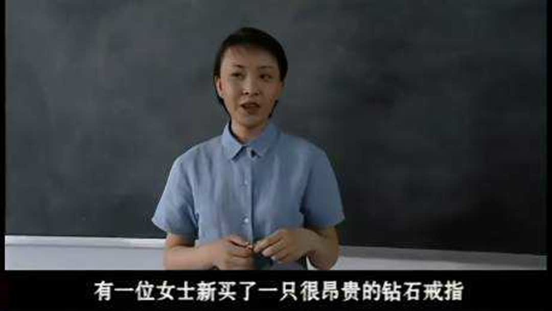 新来了个女老师,同学们的自我介绍,弄的哄笑连连