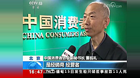 奔驰女车主维权中的金融服务费到底是什么?快来听听央视新闻是怎么...