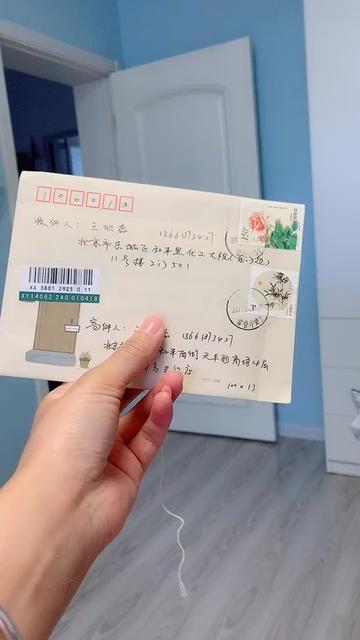 大早上收到一封三年前寄给自己的信