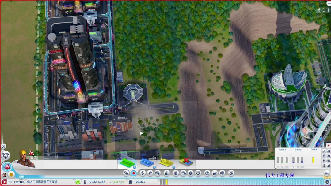 [薯仔解说]模拟城市5基本城市构建:国际机场:(终)