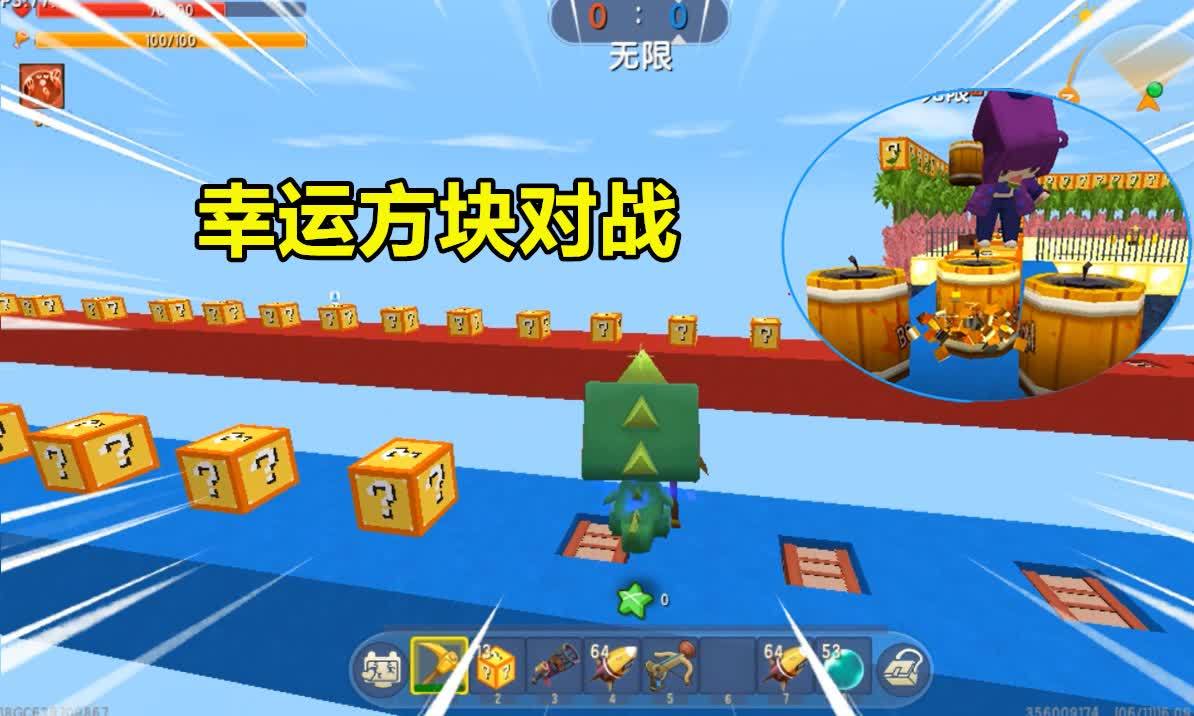 我的世界幸运方块对战!表姐耍赖,放箭吹泡泡,我只能以牙还牙
