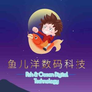 鱼儿洋 