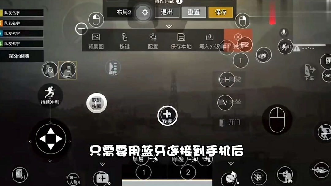 用鼠标键盘玩刺激战场还不会被检测出外设这款吃鸡神器太强大