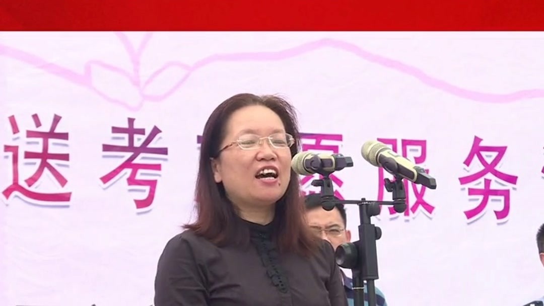 ...爱心宁国。”宁国市第十七届爱心送考志愿服务活动启动仪式举行。