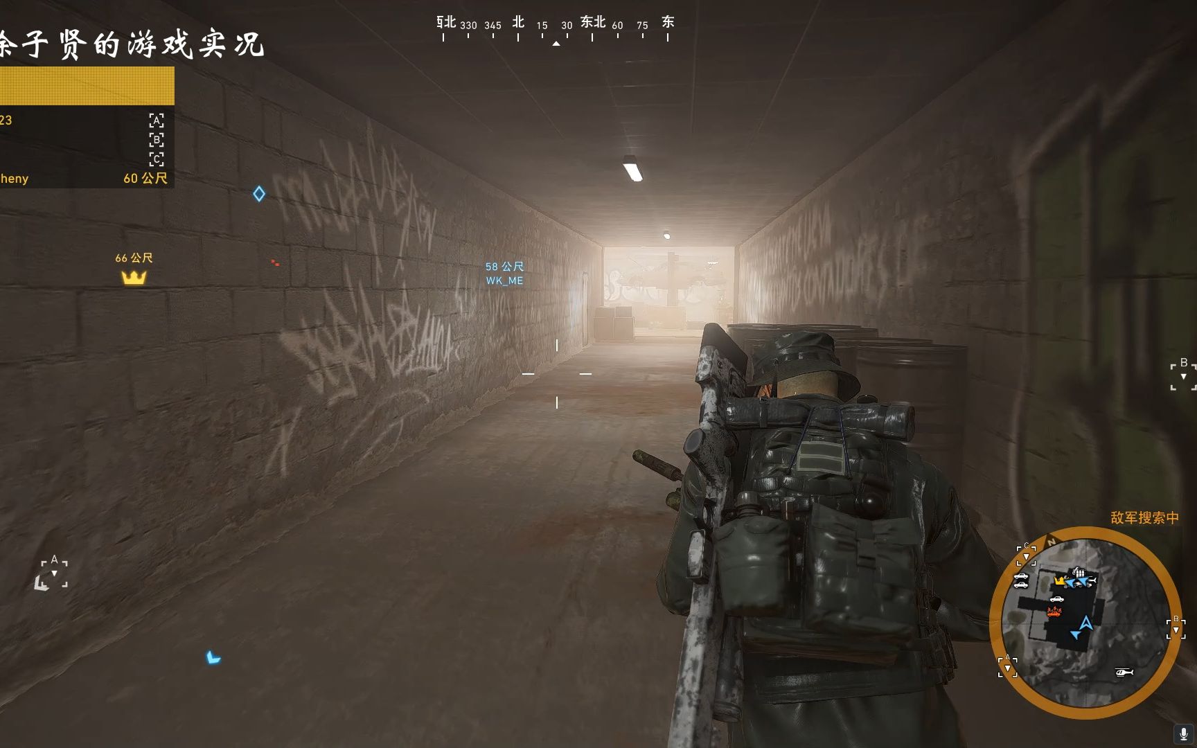 【徐子贤】幽灵行动:荒野 双人联机录播实况12追捕瘟疫