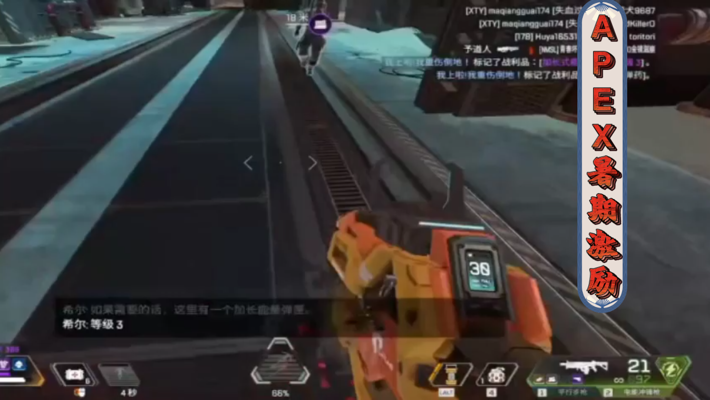 APEX暑期激励:完全新手向apex最全设置分析解释调整入门游戏从设置...