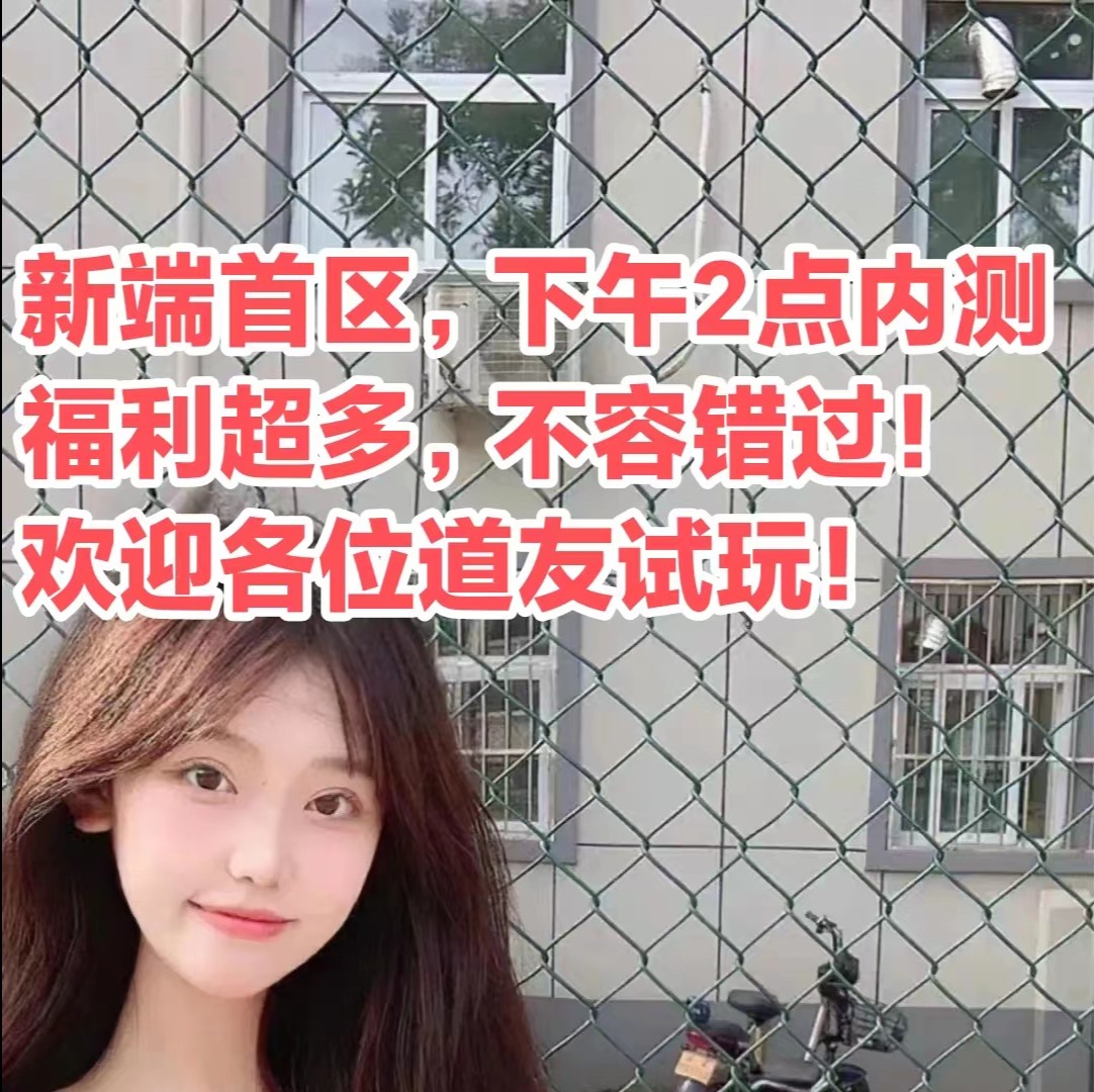 问道手游啊甘 