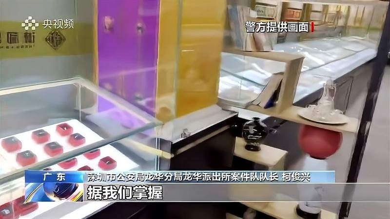 打击养老诈骗之揭秘收藏品骗局