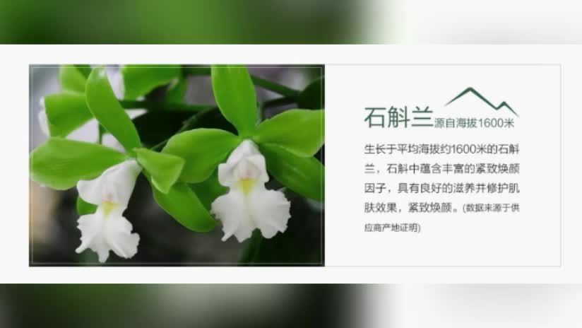 新出来的冻干粉都在用,那冻干粉的作用你知道吗
