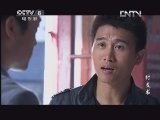 《村支书》 第7集