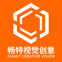畅特视觉创意 