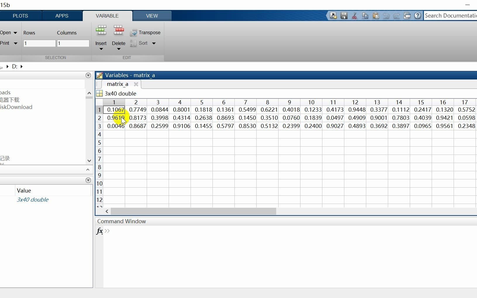 MATLAB基础课程 第二章 画图知识 2