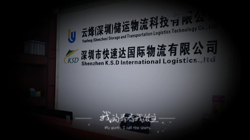 #仓库实拍 #国际物流 #发货实拍 #跨境电商物流