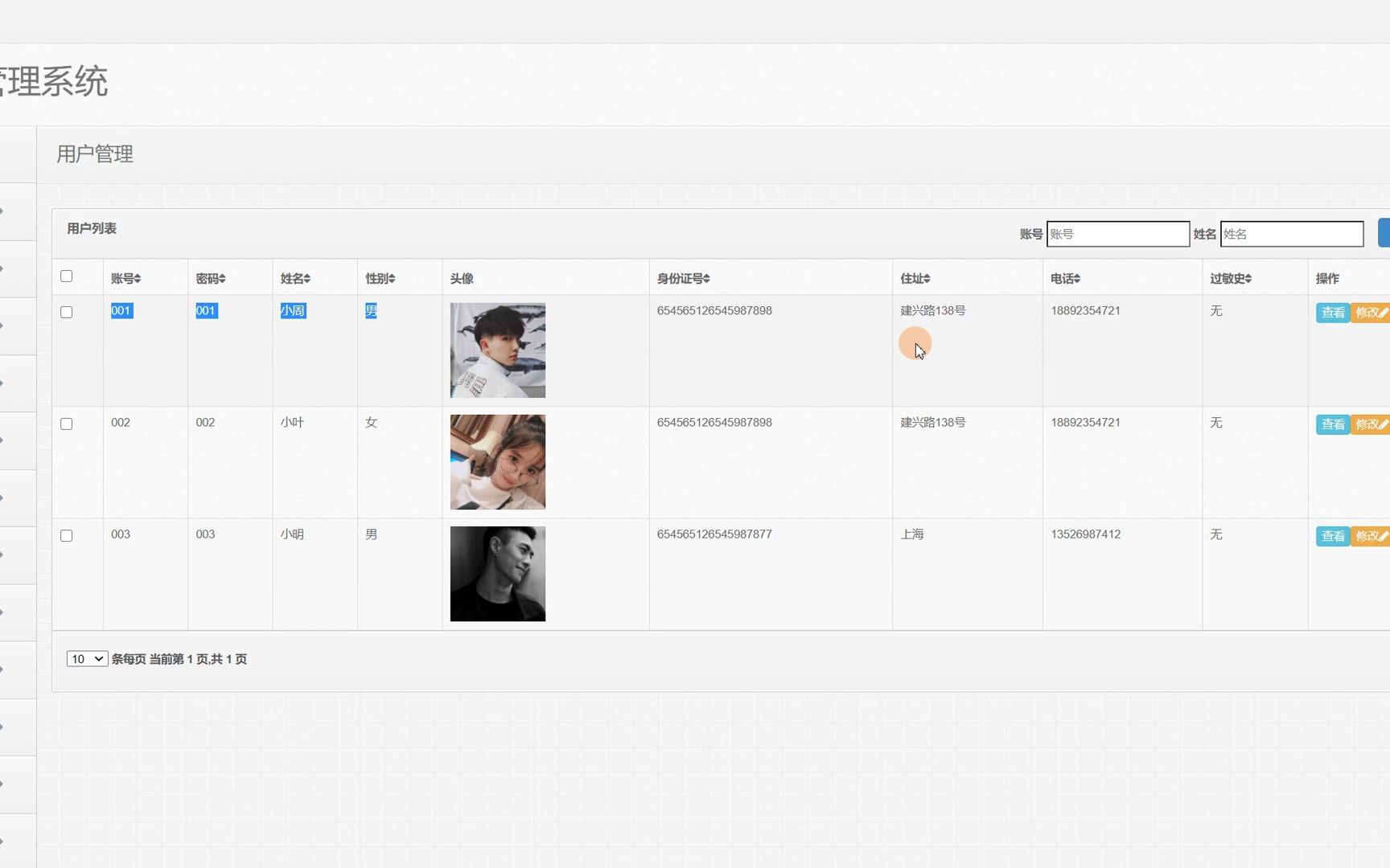python医院门诊病例病历管理系统PyCharm-vscode计算机毕业设计