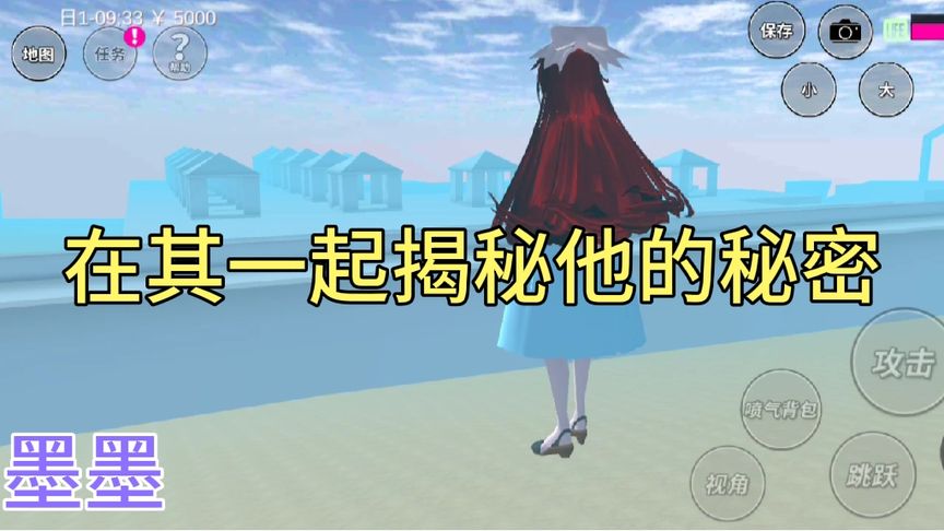 樱花校园模拟器:发现一个海底大宫殿,下期一起进他的秘密吧!