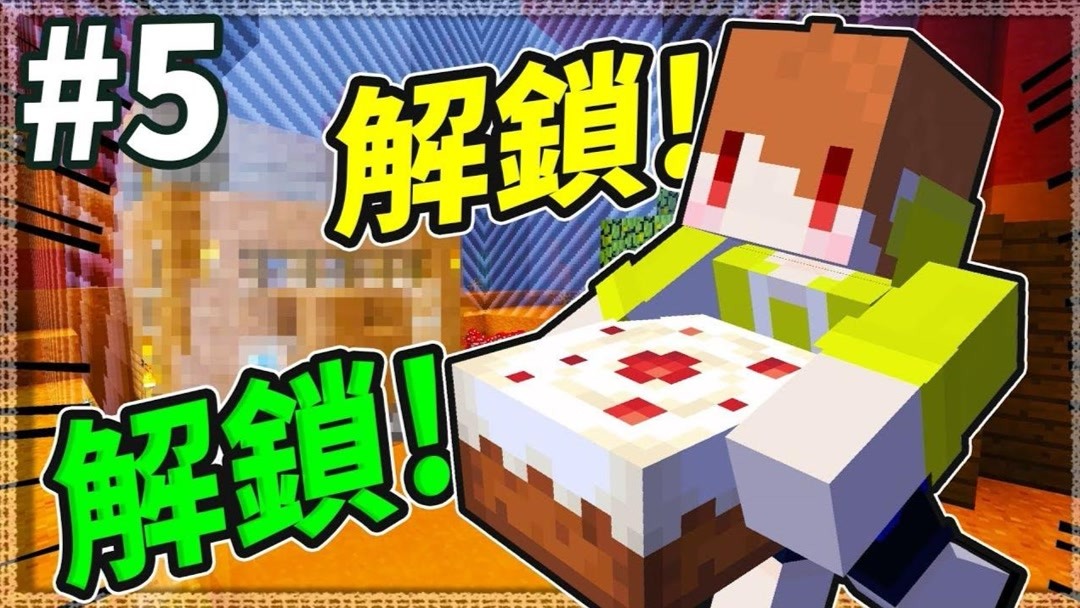 我的世界茶杯一格结界生存05 大量解锁纪念碑!快变成动物园了?