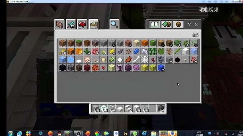 我的世界肝出宇宙飞船。自带雷暴充能