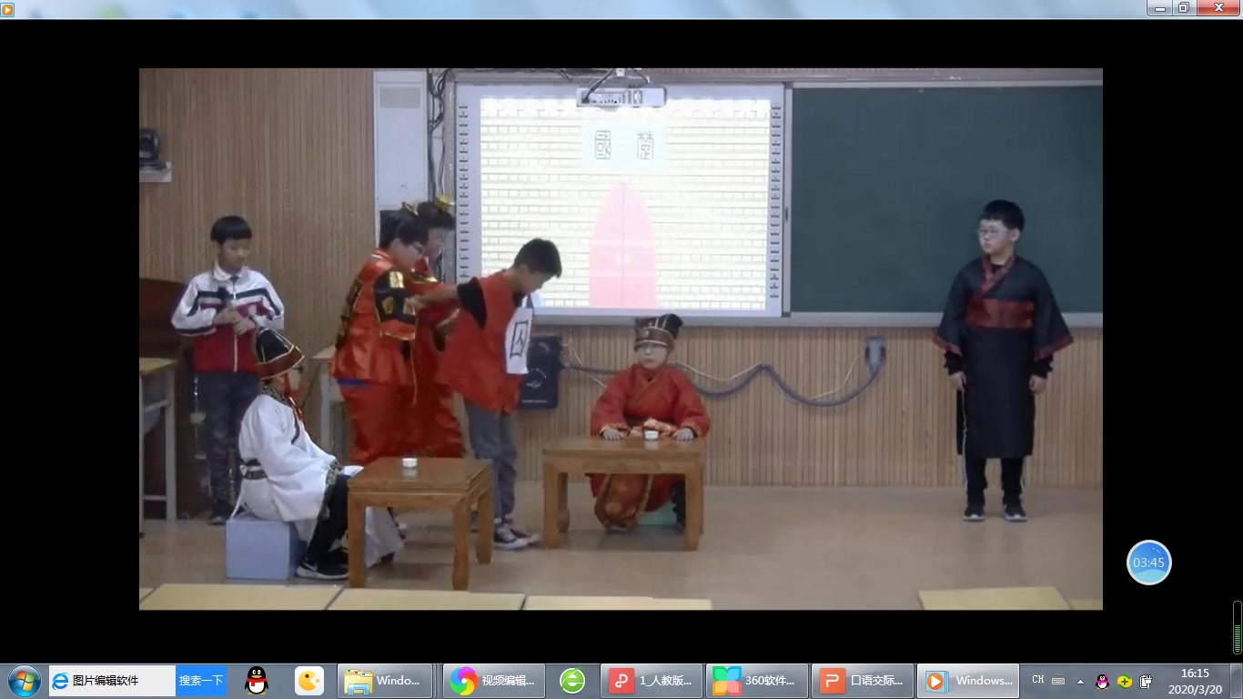 口语交际:表演课本剧