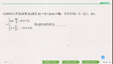 函数的图像与性质