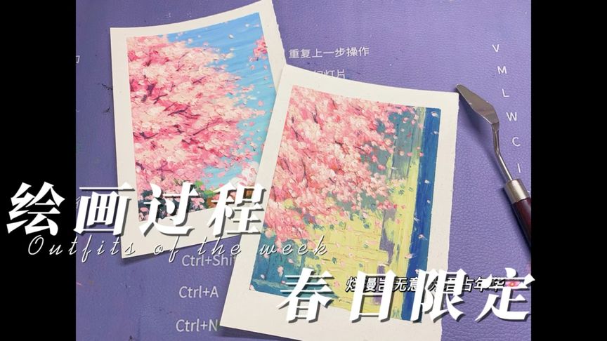 风吹花动!画了两个樱花小插画!制作了绘画过程