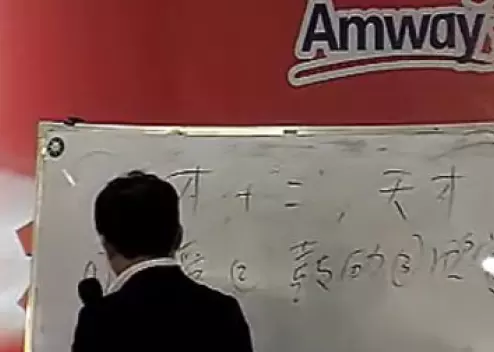 谭军业-目标计划行动