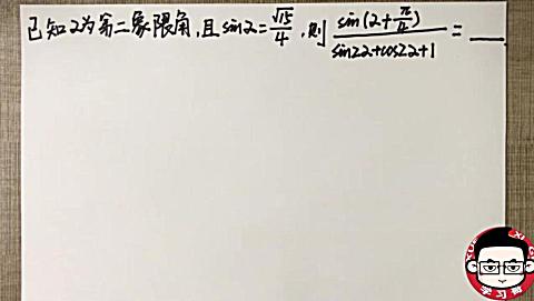 高中数学: 三角函数典型例题分析, 掌握规律就能发现公式的联系!