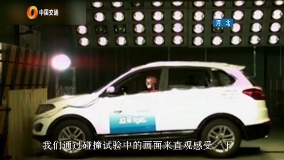 有了安全气囊就可以不系安全带?看看这个测试,还敢不系安全带吗