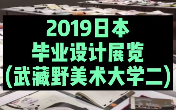 【毕业设计】敦煌莫高窟和山海经,一直是我国艺术家艺术创作的重要...