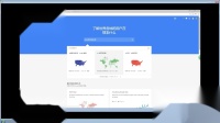 Google trends的应用——Wish社区第六期专题直播