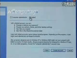 一台电脑变230台[合财电脑网络终端机