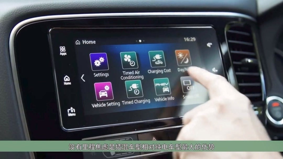 插混车型(PHEV)到底要不要买?看完这篇你就不纠结了