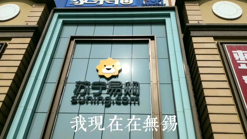猪肉降价了,家乐福看看价格。
