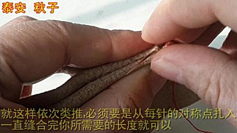 在家做衣服必须会的手工针法 藏针缝, 手工基本功教程