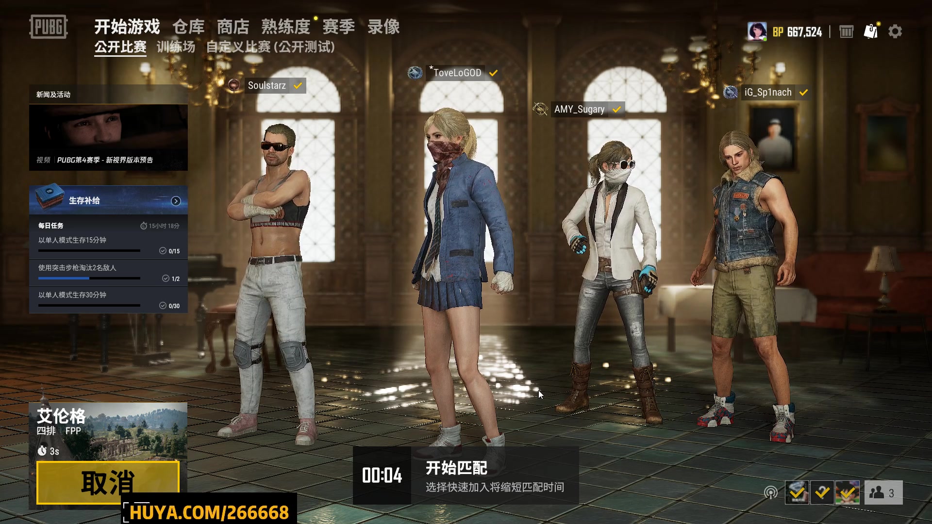 【图拉夫】20190718 CSGO班子 欢乐FPP四排2杀吃鸡等~