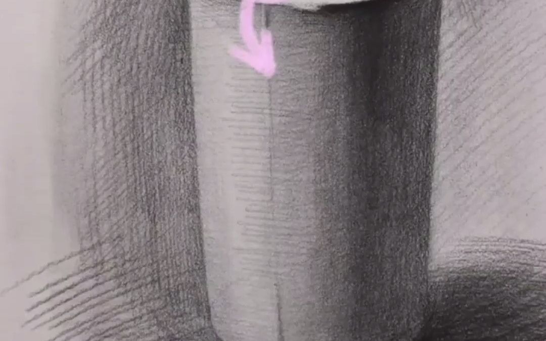 素描零基础—圆柱体教程