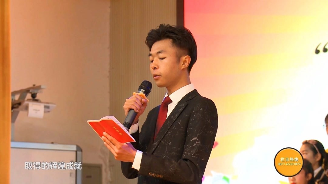 “辉煌七十年 奋进新时代”昆明呈贡新区一小学举办经典诵读比赛