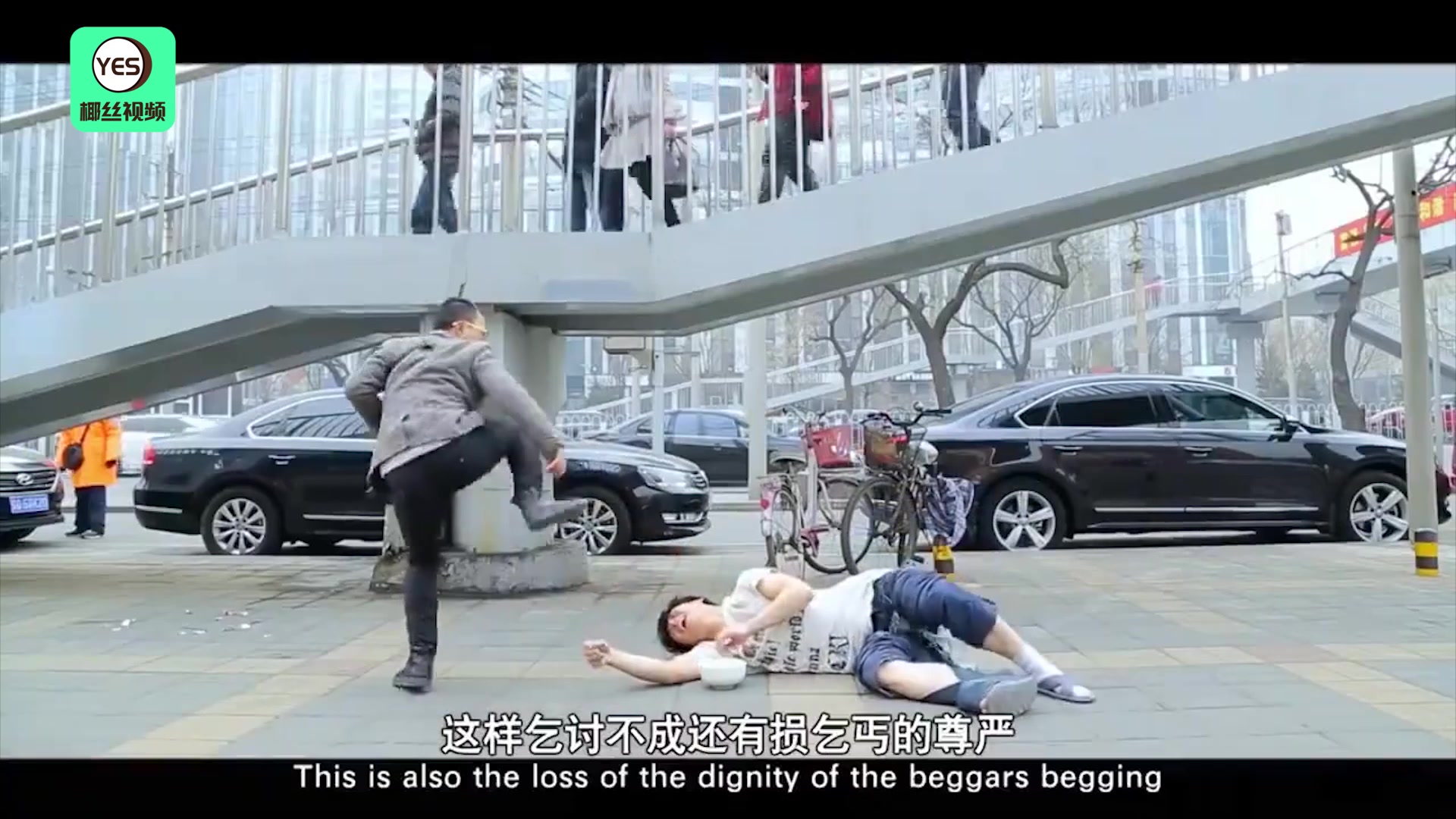 【创意国内广告】乞丐的哲学,当个乞丐也要有文化才可以
