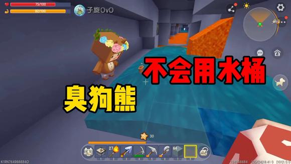 迷你世界:迷你新版本更新了,结果熊孩子不会用水桶了
