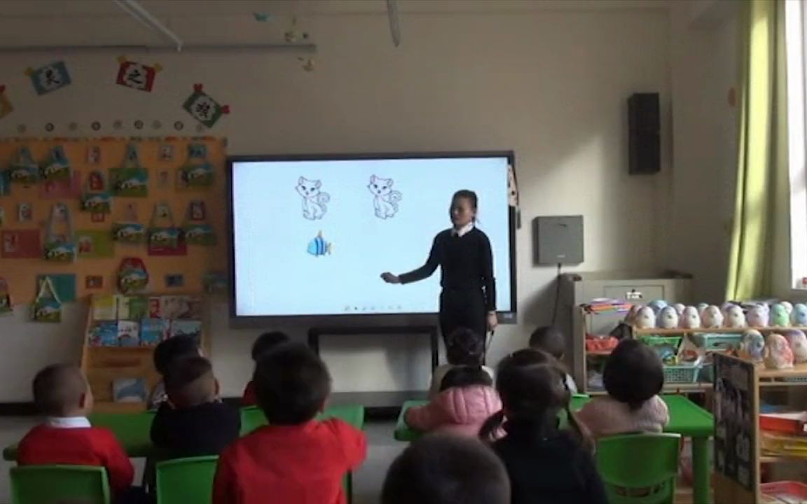 小班数学游戏《小熊请客》(含课件教案)幼师幼儿园优质公开课A15