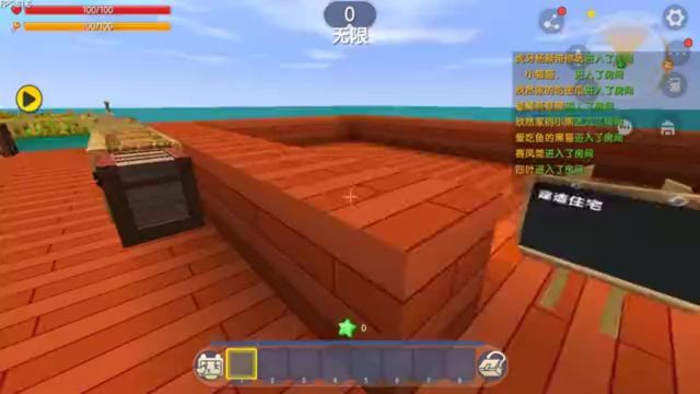迷你世界:海洋木筏求生,水下有很多珍惜矿物,真是太富了!