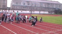 蹲踞式起跑教学视频