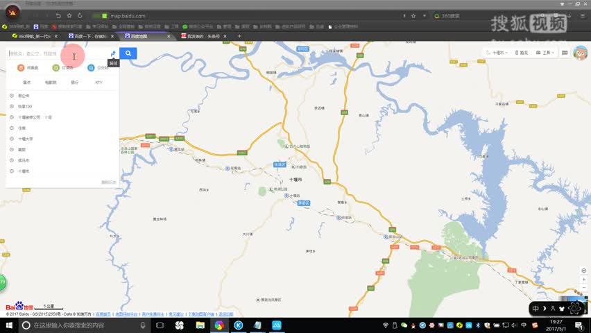 三分钟教你把自己店铺地址添加到地图上!