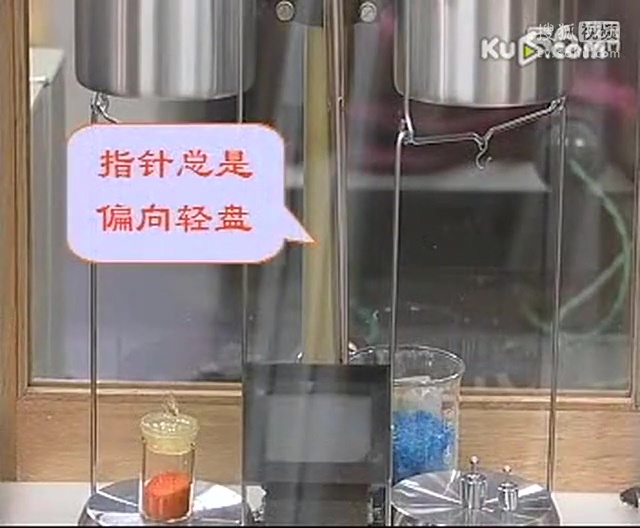 电子分析天平的使用方法.