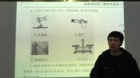 2.年后第2次课中考物理全盘复习之《简单机械》下