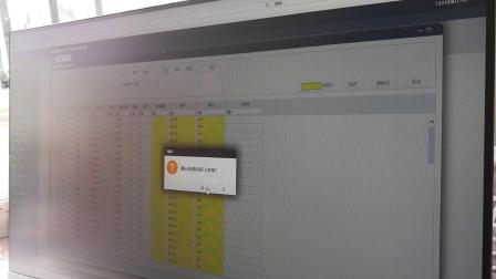 标牌员学习视频.mp4